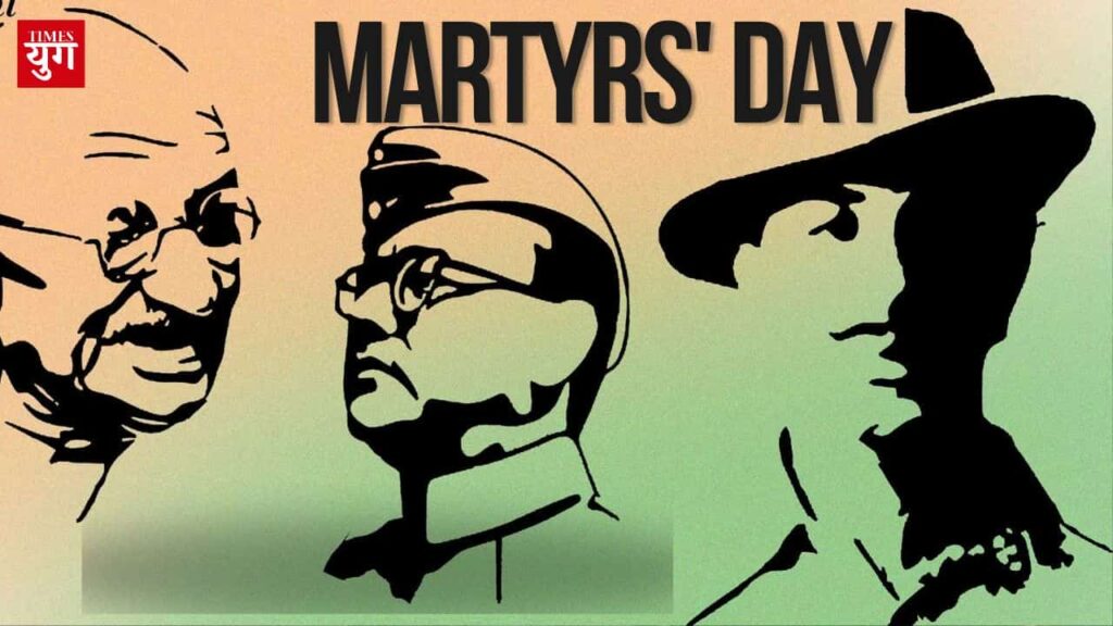 Martyrs' Day in India (Shaheed Diwas): Date, History, Meaning ...